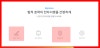 엑셀 워드 전자 서명 도장 만들기 한글 파일 글로싸인 하는법 네이버 블로그